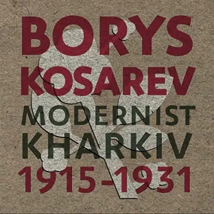 About & Credits Page—AIM